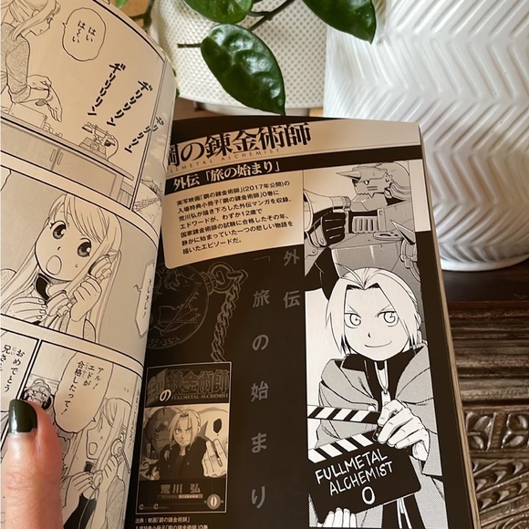 Manga | Art | Fullmetal Alchemist 2th Anniversary Manga Art Book | Poshmark